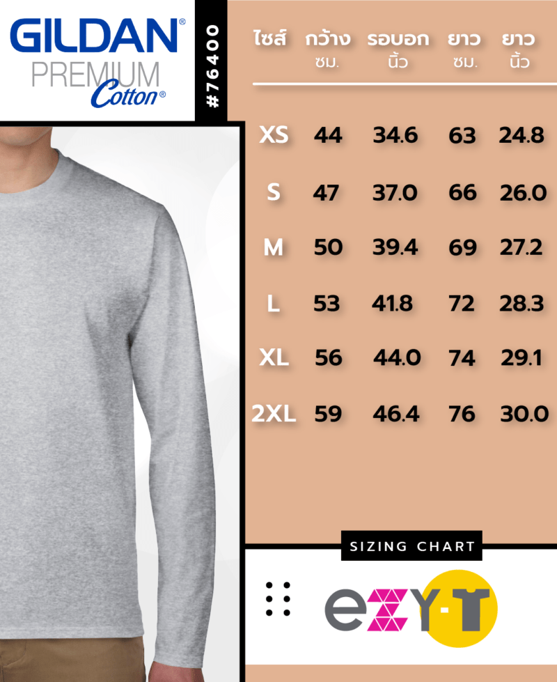 Size Chart – EZY-T