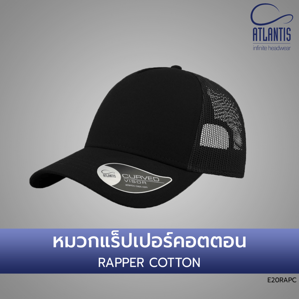 สินค้า – หน้า 4 – EZY-T