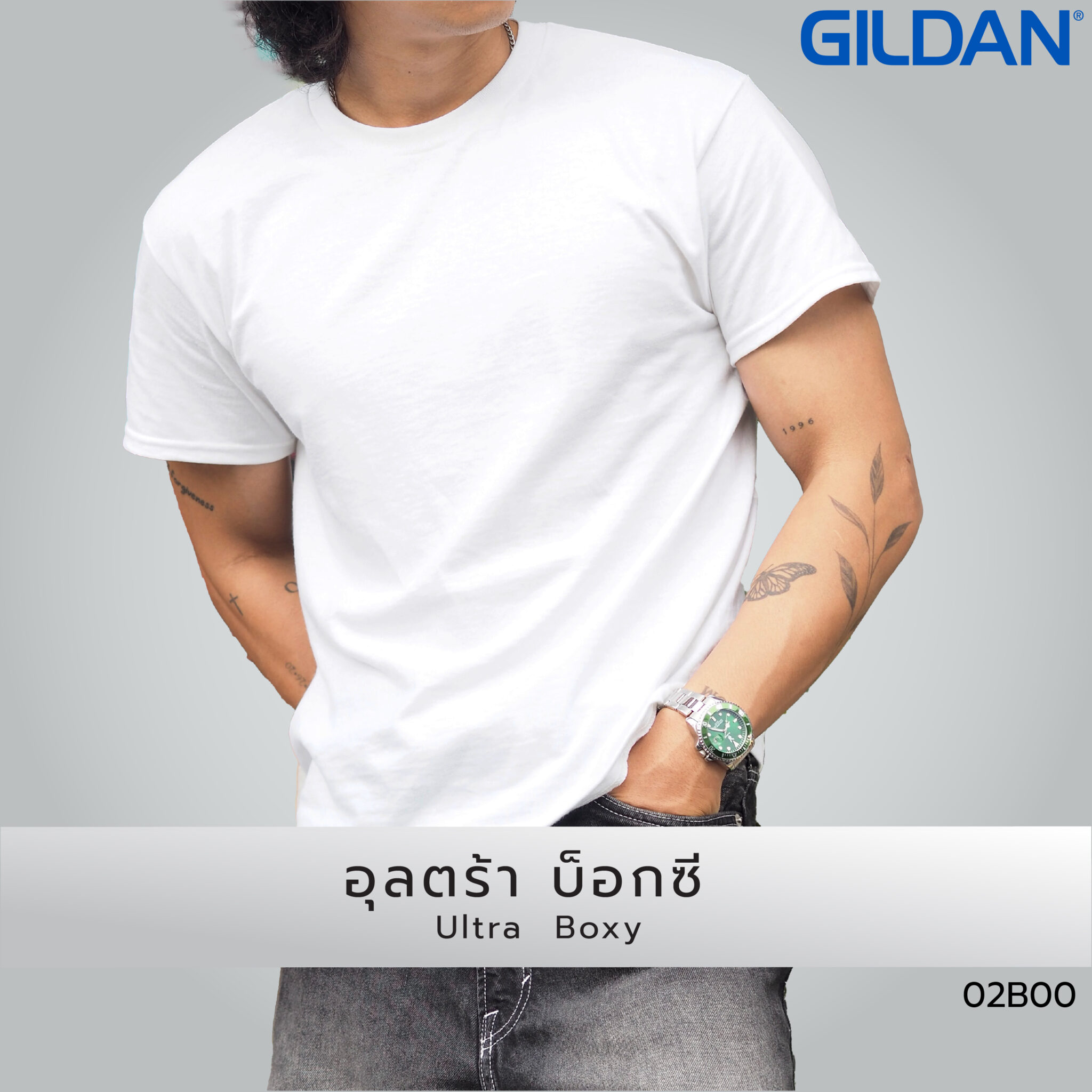 อุลตร้า บ็อกซี – EZY-T